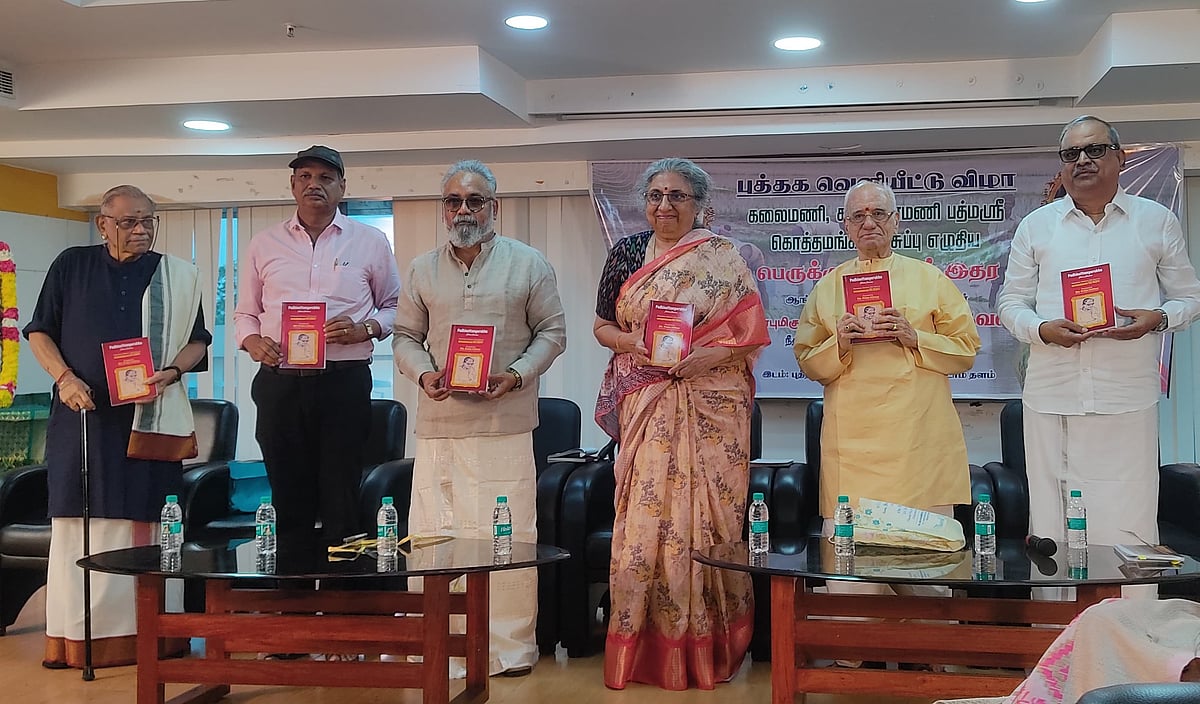 பதினெட்டாம் பெருக்கு... ஆங்கிலத்தில் மொழிபெயர்க்கப்பட்ட கொத்தமங்கலம் ...