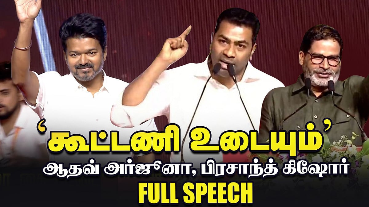 Dhoni கிரிக்கெட்டுக்கு வந்திருக்க முடியுமா? - Prasanth Kishore Speech ...