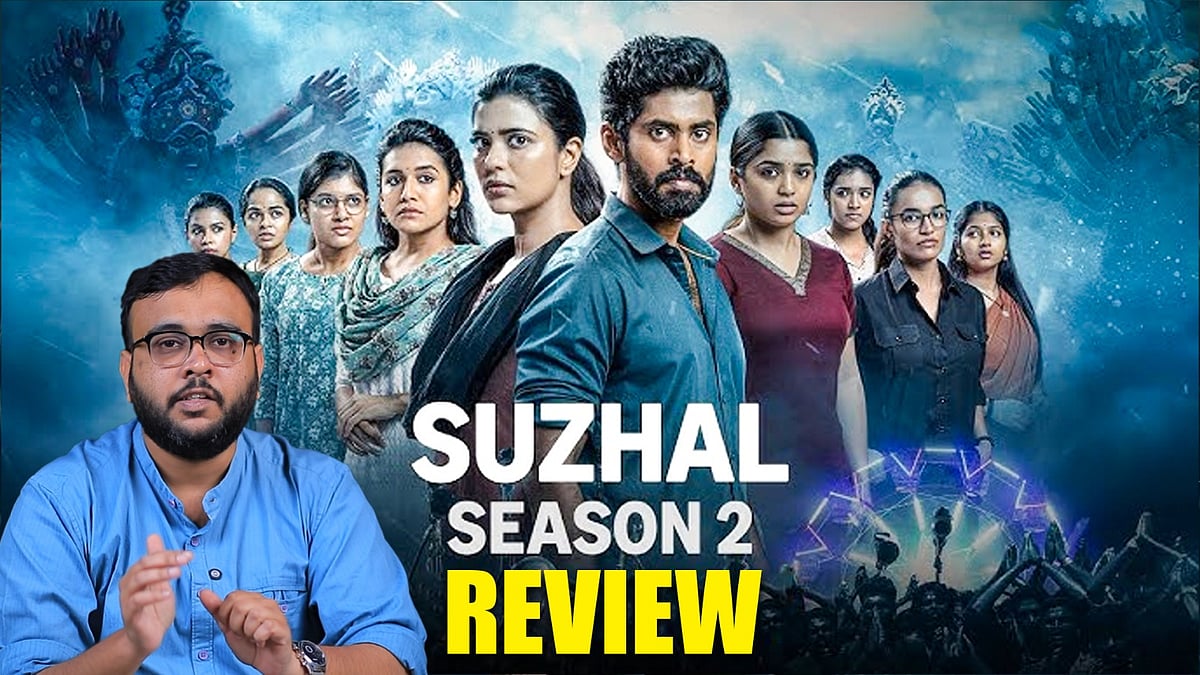 Suzhal - The Vortex Season 2 Review | Kathir, Aishwarya Rajesh ...