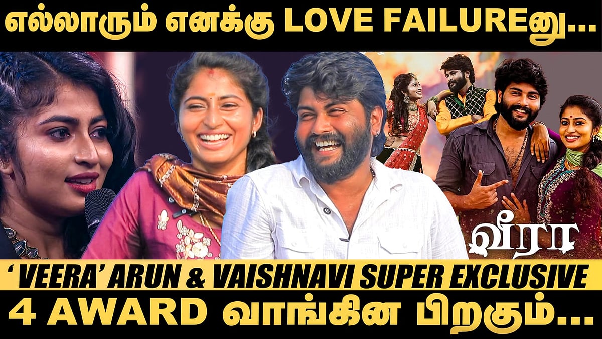 நடுக்கடலில் Fun ஆன Interview! - `Veera' Arun & Vaishnavi Super Exclusive | zee tamil | Veera ...