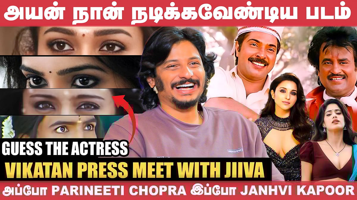 Jailer பார்த்திட்டு Mammootty சார் சொன்ன Comment - Jiiva | Vikatan Press Meet | Cinema Vikatan ...