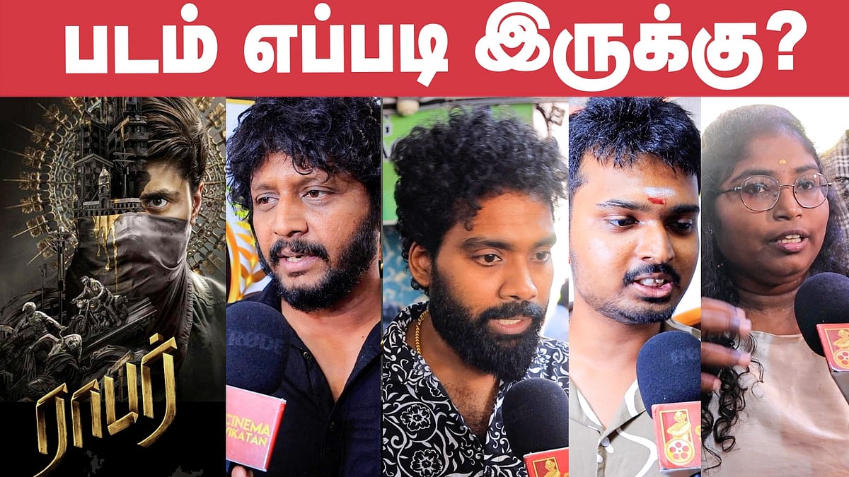 Robber movie public review | Metro Sathya, Daniel Annie Pope, Deepa ...