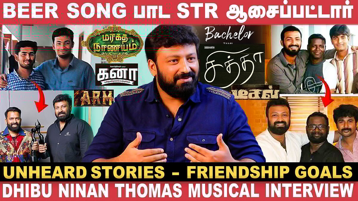 `Sivakarthikeyan நடிப்புக்கு Liveல BGM போட்டிருக்கேன்!' - Dhibu Ninan ...