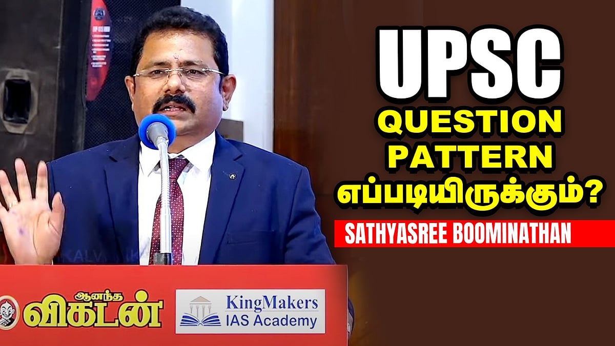 SathyaSree Boominathan | UPSC தேர்வுக்காகப் படிச்சா மற்ற தேர்வுகள்ல ...