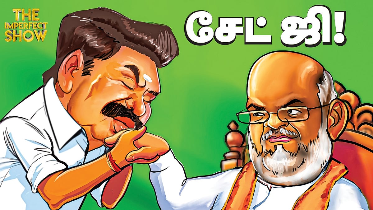 கோபத்தில் ராமதாஸ் - சோகத்தில் Annamalai | ADMK - BJP கூட்டணி TVK VIJAY | Imperfect Show 12.4. ...