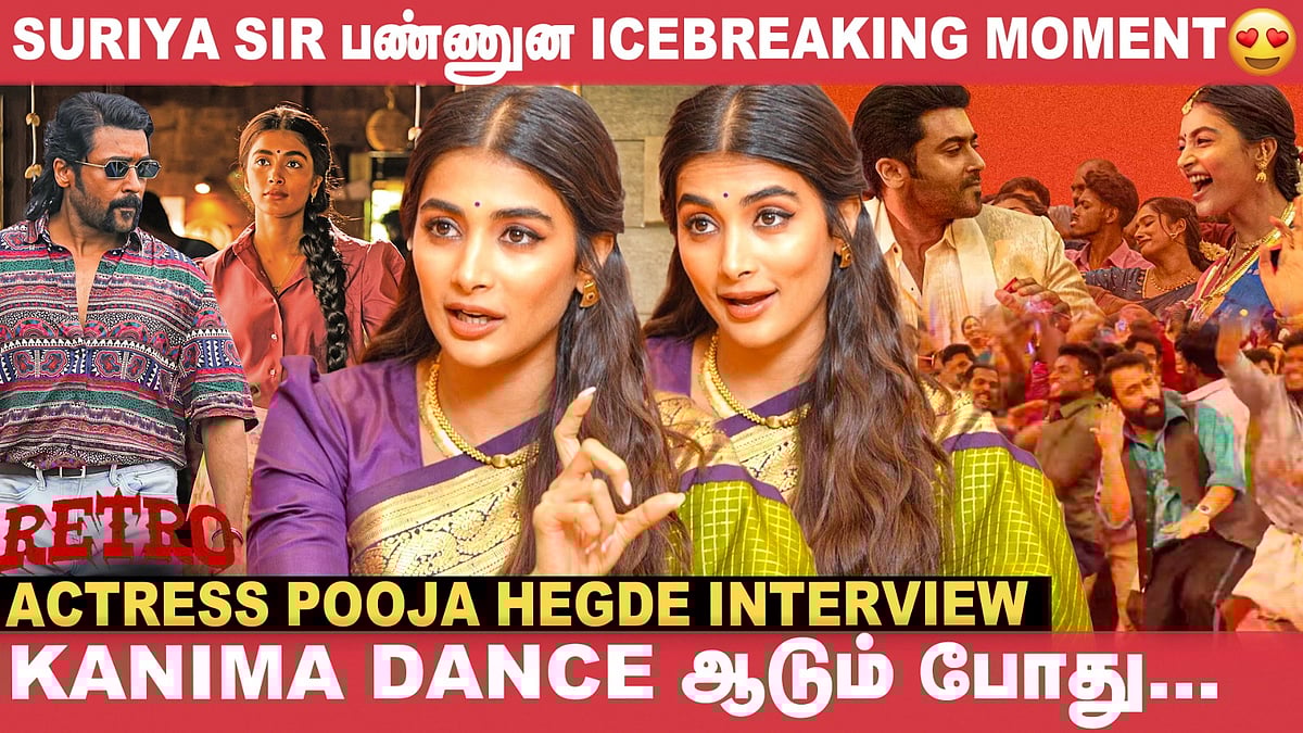 `Kanima Song-காக Santhosh Narayanan-க்கு நன்றி சொல்லணும்!’ - Pooja ...