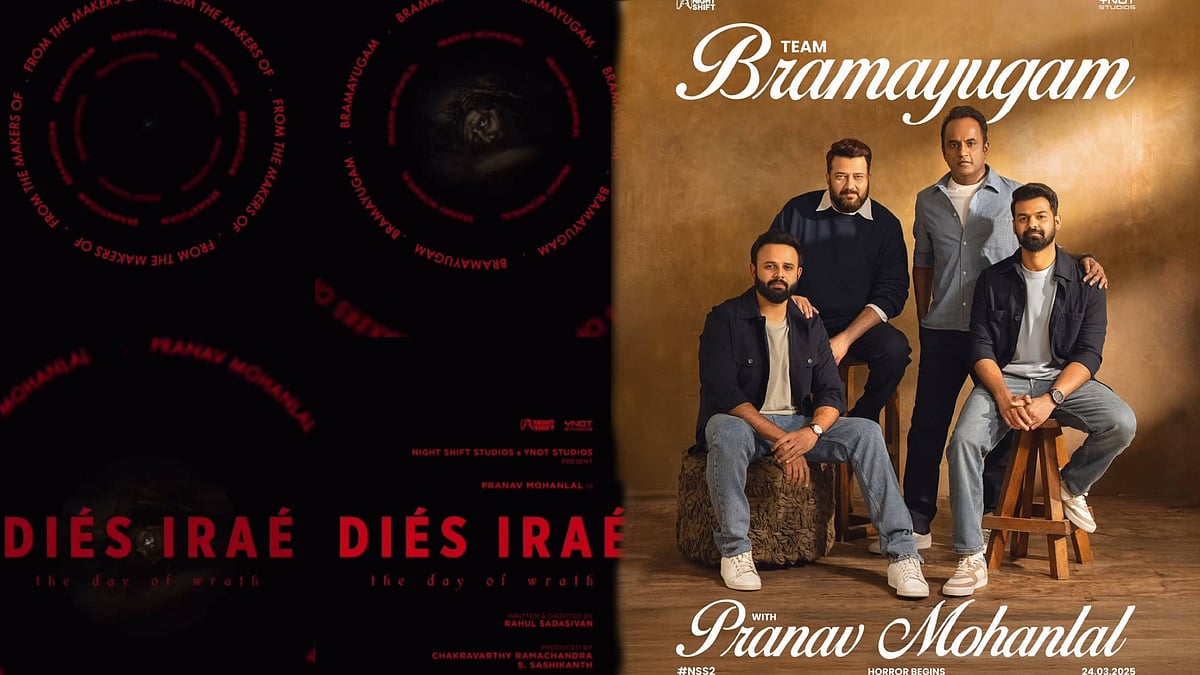 Dies Irae: மிரட்டும் திகிலுடன் வருகிறது `டைஸ் ஐரே' - பிரமயுகம் ...
