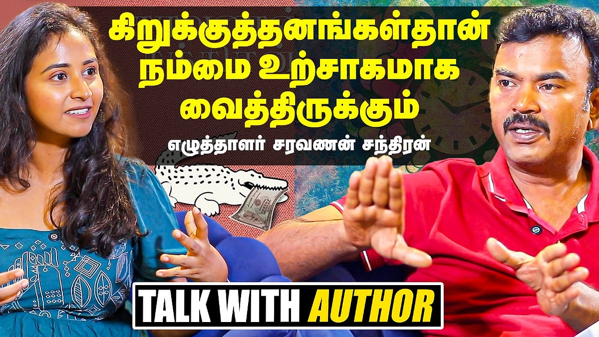 RJ Ananthi with Saravanan Chandran 🎙️| ஐந்து முதலைகளின் கதை, ரோலக்ஸ் வாட்ச் | Talk with Author ...