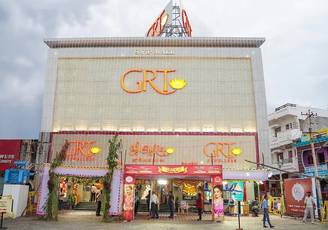 GRT: வள்ளியூரில் வளம் சேர்க்க வந்த ஜிஆர்டி ஜுவல்லர்ஸ்; பிரகாசமான 64வது ...