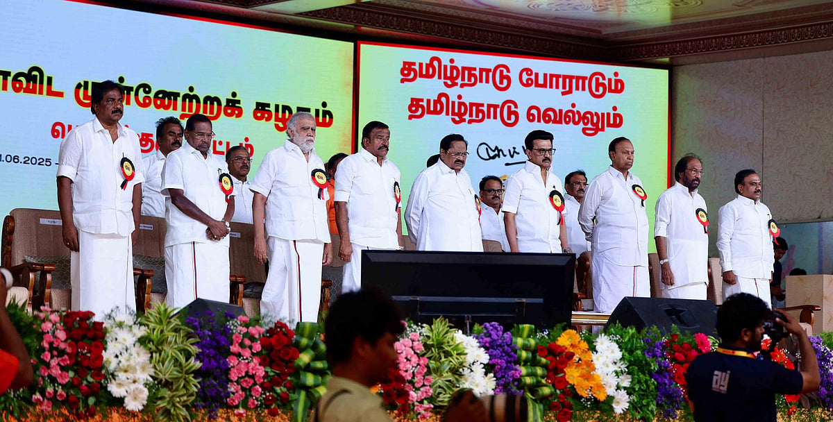 திமுக வரலாற்றில் அரை நூற்றாண்டிற்கு பிறகு மதுரையில் நடைபெறும் ...