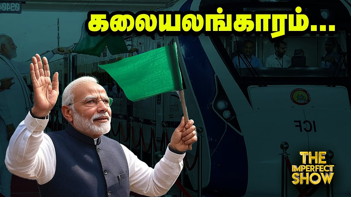 மீண்டும் திமுக-வில் அழகிரி? | Trump Vs Musk - மோதல் பின்னணி? | BJP ADMK | Imperfect Show - Vikatan