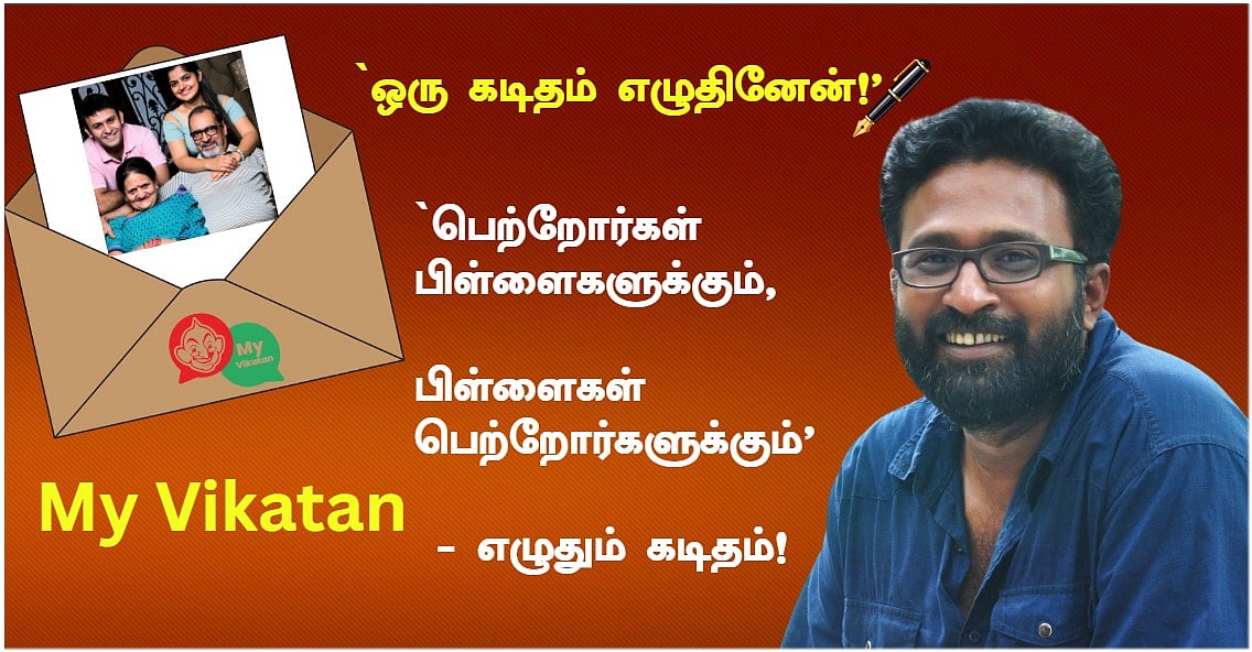 `ஒரு கடிதம் எழுதினேன்’ - My Vikatan மூலம் இயக்குநர் ராமுடன் `பறந்து போ’ சிறப்பு காட்சி - முழு ...