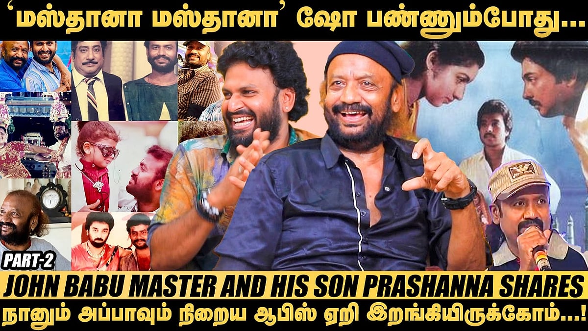 Mani Ratnam சார் கொடுத்த வாய்ப்பை அப்பா பயன்படுத்தியிருந்தா ...