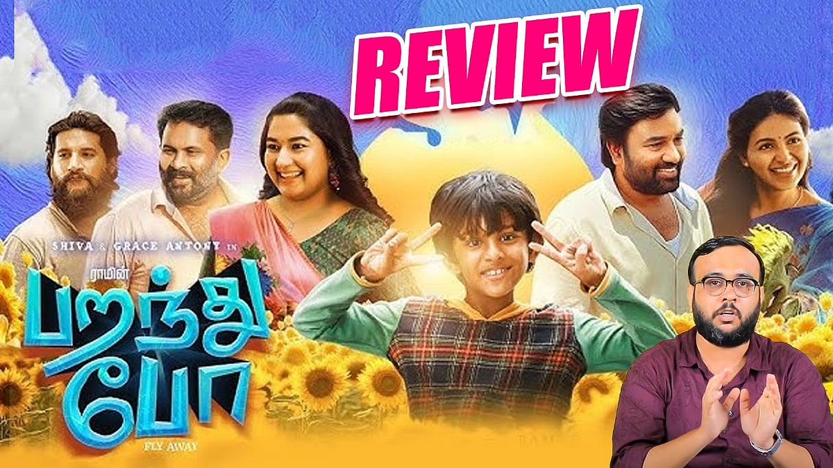 Paranthu Po Movie Review | Director Ram | Shiva, Grace Antony, Anjali, Aju Varghese |Cinema ...