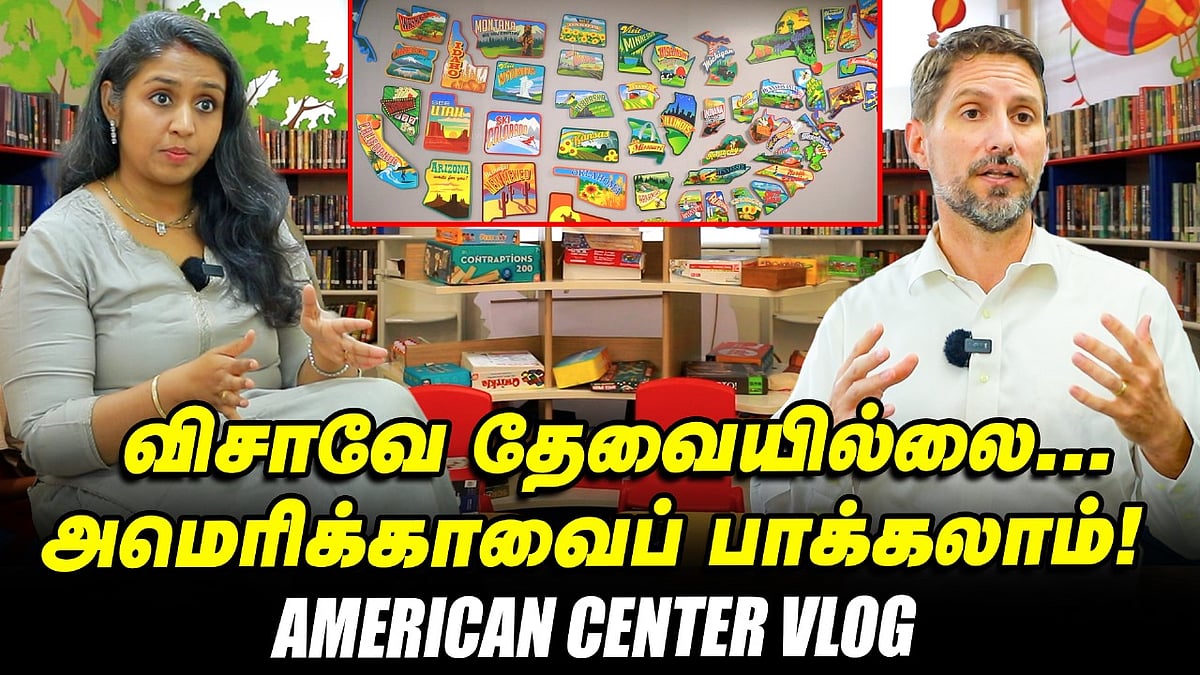U.S. Consulate உள்ளே போகணுமா! Aadhar Card மட்டும் போதும்! | American Center Vlog | Kalvi Vikatan ...