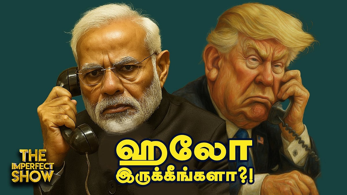 TARIFF : 4 முறை Call செய்த TRUMP - கண்டுகொள்ளாத MODI? | STALIN BJP DMK ...