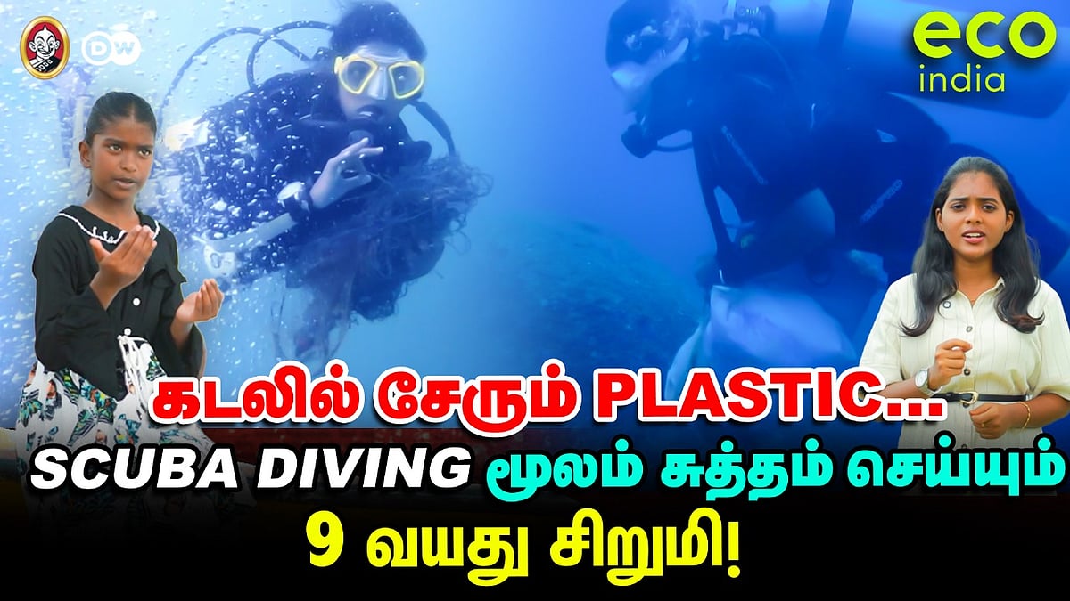 ECO INDIA - 03 | Chennai Waste Management | Tamil Nadu Girl vs Plastic ...