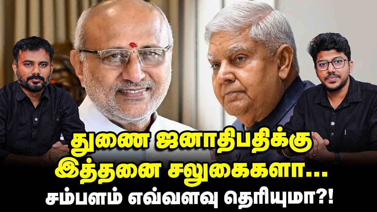 வேஷம் போடும் DMK ADMK - TN -ல் Hydrocarbon திட்டங்களின் நிலை? | CP ...