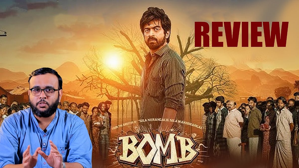 Bomb Movie Review | Arjun Das, Shivathmika, Kaali Venkat | D. Imman | Vishal Venkat| Cinema ...