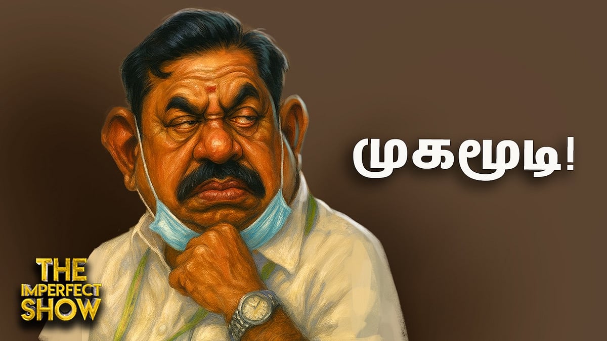 Amit Shah - EPS சந்திப்பு: 2 கார்கள் ; 3 கோரிக்கைகள்! | PERIYAR STALIN ...