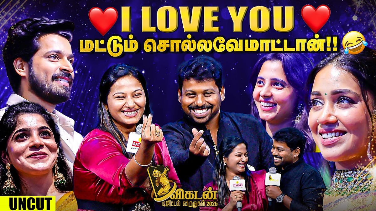 Vikatan Digital Awards 2025: "எத்தனை Dosaதான் சாப்பிடுவீங்க?" | Sathish ...