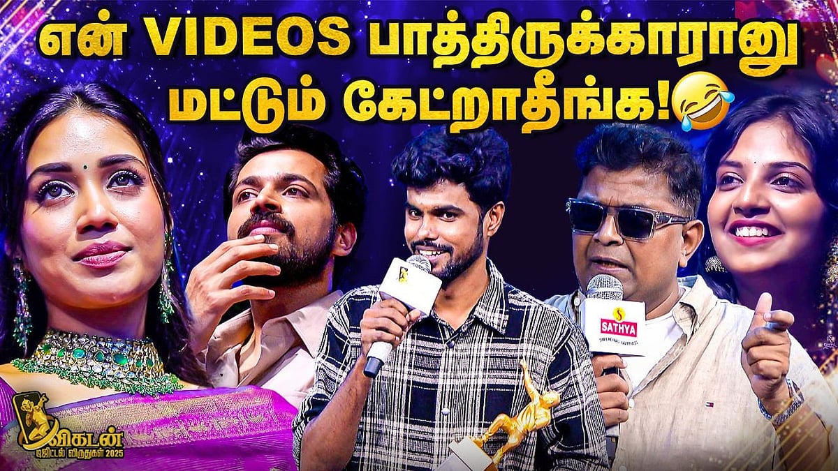 Micset Sriram, "நான் Out Of Form-னு சொன்னாங்க💔" | Mysskin | Vikatan ...
