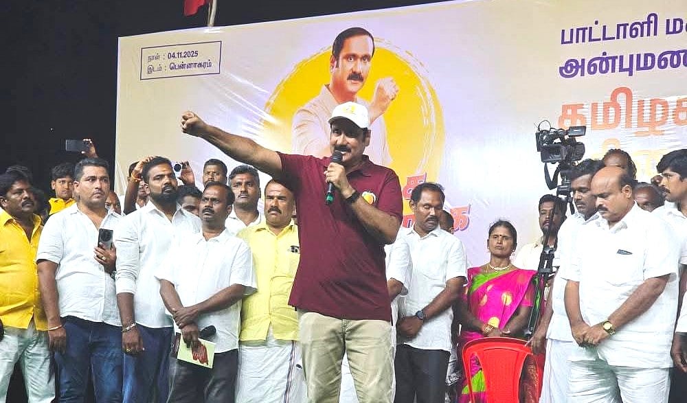 பா.ம.க: தருமபுரி பென்னாகரம் தொகுதியில் பொதுக்கூட்டத்தில் பேசிய அன்புமணி ...