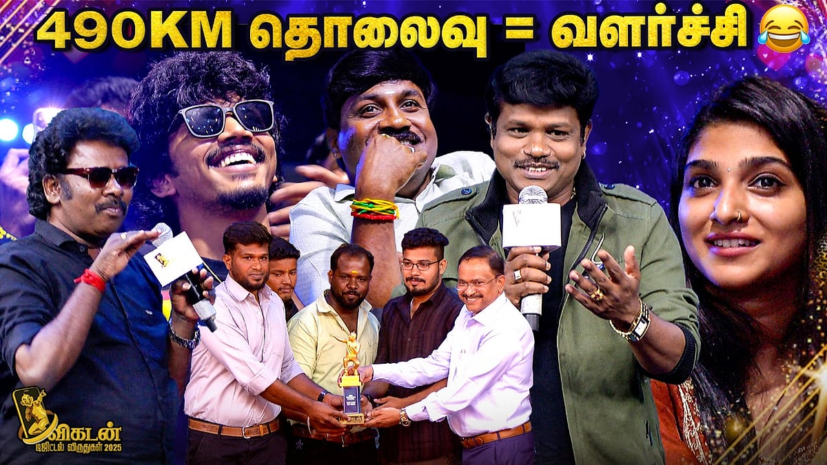 Ramar & Madurai Muthu; "BikeCare 360 நம்ம ஊர்காரங்கதான்!" | Vikatan ...