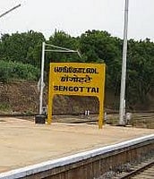 நெல்லை செங்கோட்டை அருகே கட்டுமான கட்டடம் இடிந்து 3 பேர் பலி! | Nellai ...