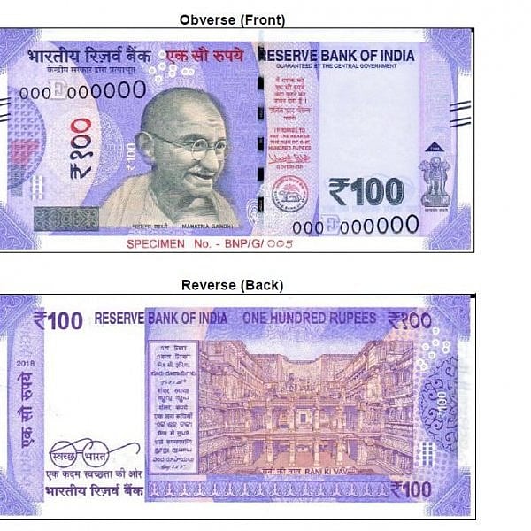 புதிய 100 ரூபாய் நோட்டுக்கு ஏற்ப ஏடிஎம்-யை மாற்றியமைக்க 100 கோடி ரூபாய் ...