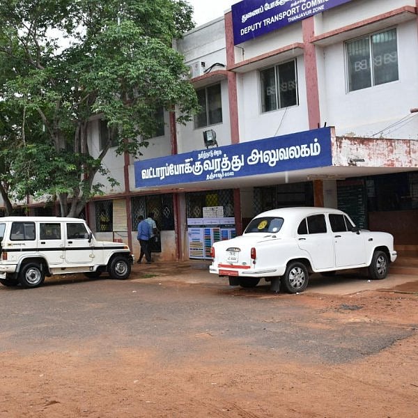 ஆர்.டி.ஓ அலுவலகத்தில் திடீர் ரெய்டு..! தெறித்து ஓடிய புரோக்கர்கள் ...