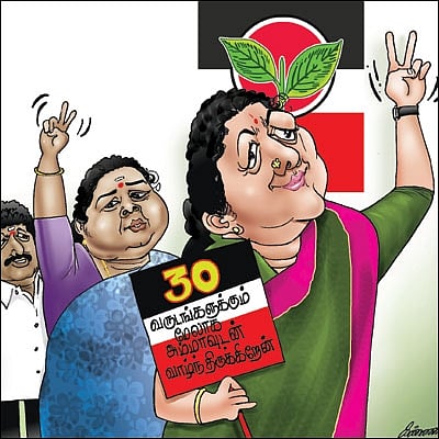Timepass Vikatan - 28 January 2017 - கார்ட்டூன் - 1 | Cartoon ...