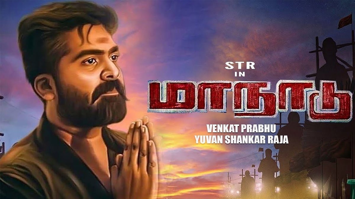 BREAKING: Simbu's Maanadu Shooting Delayed | Surprise Announcement ...