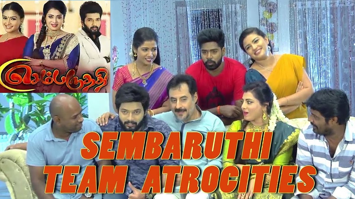 Naanga Vaayaadi Kudumbam ! Sembaruthi Serial Family | Behind The Scenes ...