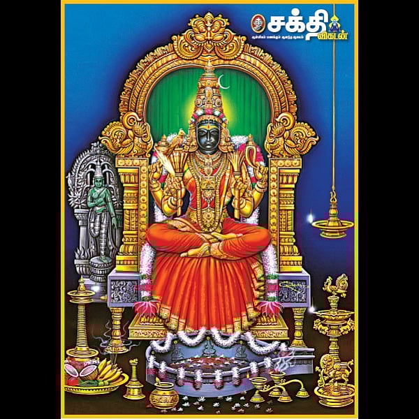 Sakthi Vikatan - 11 April 2017 - கயிலை... காலடி... காஞ்சி! - 24 ...