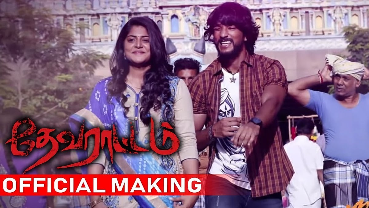 Devarattam Official Making Video | Gautham Karthik, Manjima Mohan - Vikatan