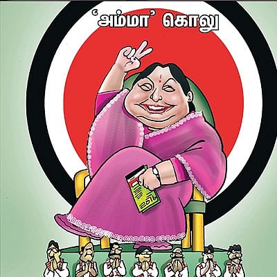 Timepass Vikatan - 07 May 2016 - 'அம்மா' கொலு | Cartoon - Timepass ...
