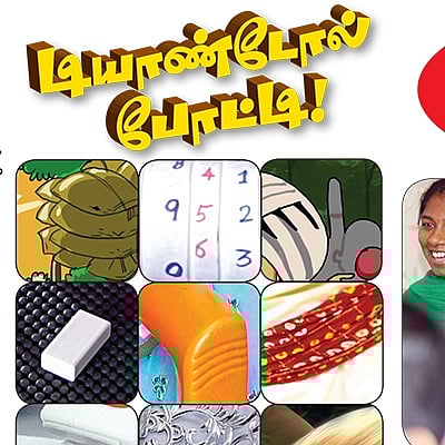 chutti Vikatan - 15 July 2016 - டியாண்டோல் போட்டி! | Diandol Contest ...