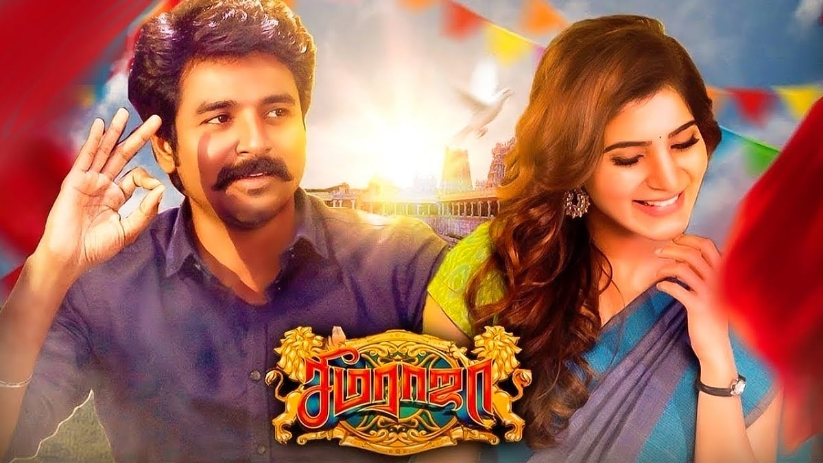 EXCLUSIVE: Seema Raja STORY & VILLAIN Revealed | Sivakarthikeyan ...