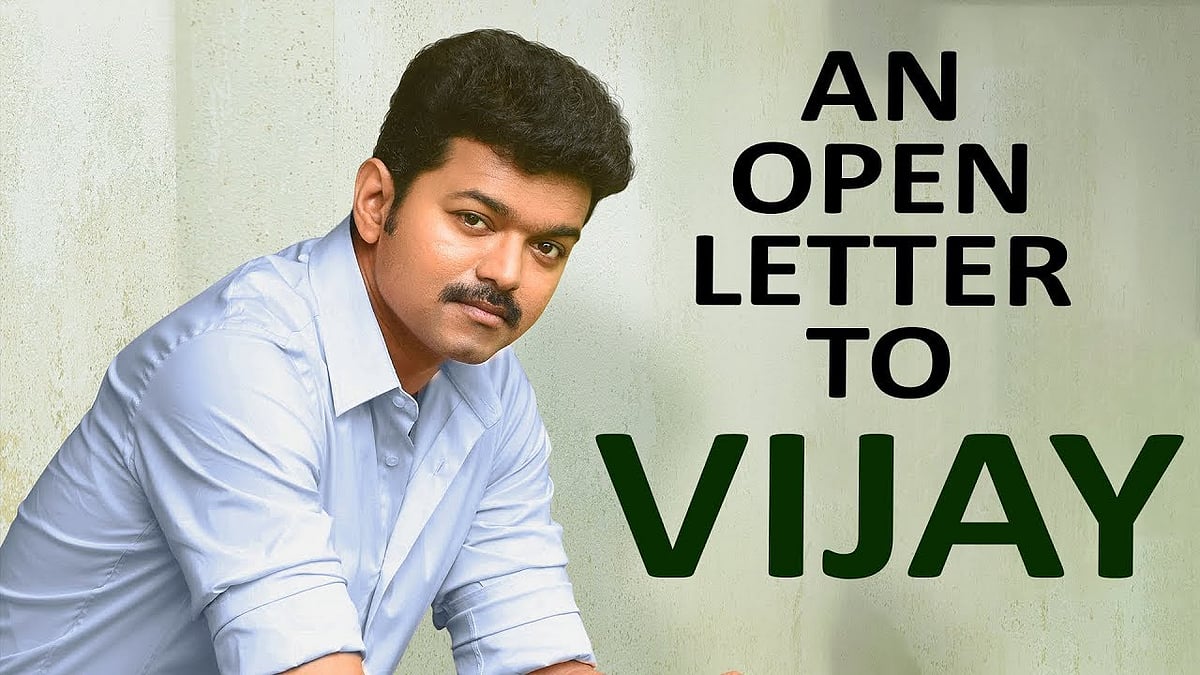 A Letter To Thalapathy Vijay by a Fan ! | #HBDThalapathyVijay - Vikatan