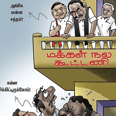 Timepass Vikatan - 13 February 2016 - கார்ட்டூன் - 1 | Cartoon ...