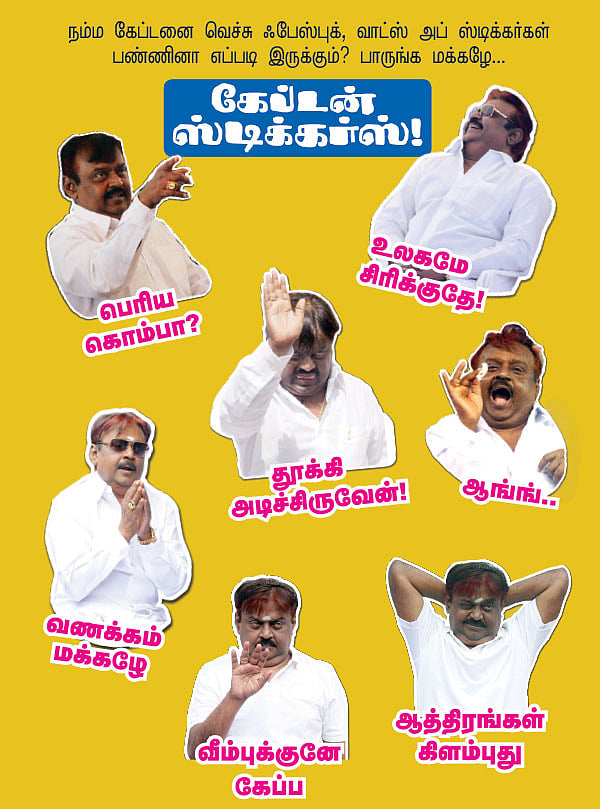 Timepass Vikatan - 19 September 2015 - கேப்டன் ஸ்டிக்கர்ஸ்! | Captain ...