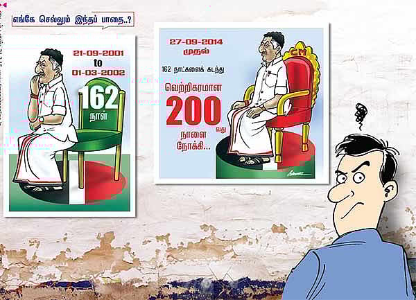 Timepass Vikatan - 21 March 2015 - எங்கே செல்லும் இந்தப் பாதை ? | photon, cartoons, - Vikatan