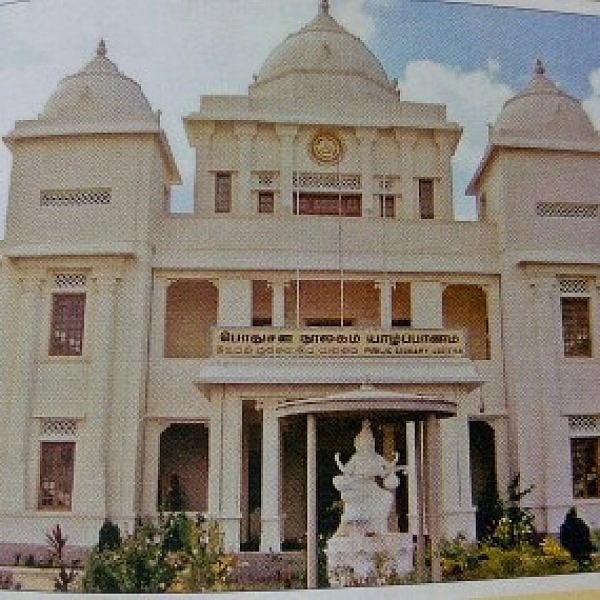 யாழ்பாண நூலகத்துக்கு தஞ்சையிலிருந்து 16,000 நூல்கள்..! | 16,000 books ...