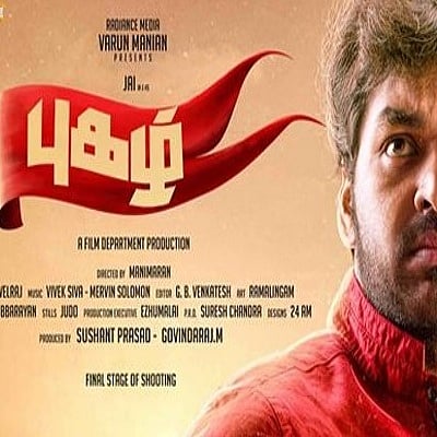 படம் ரிலீஸானாலே போதும்னு நெனைச்சுட்டீங்களா ஜெய்? - புகழ் விமர்சனம் ...