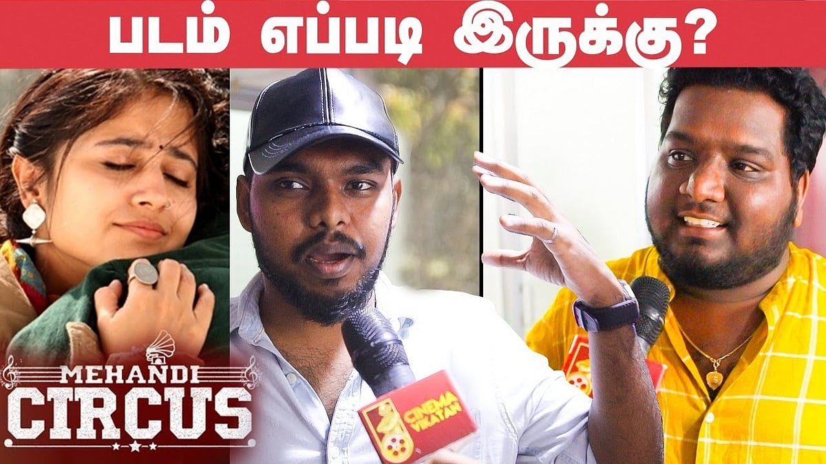 Mehandi Circus Public Opinion | Review | RJ Vignesh - Vikatan