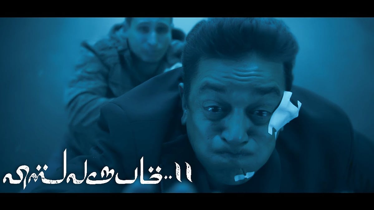 Vishwaroopam 2 Underwater Fight Scene | Narrates Pooja Kumar | Kamal ...