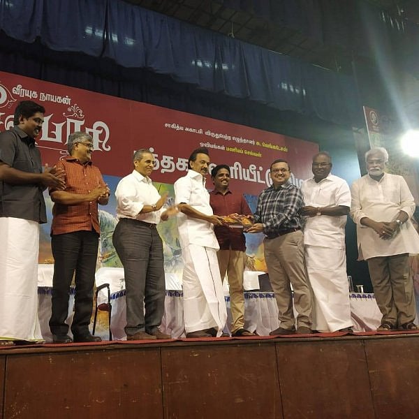 `வேள்பாரி புத்தகமல்ல அது ஒரு புரட்சி' - மு.க.ஸ்டாலின் புகழாரம்! # ...