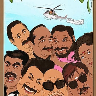 வாக்காளப் பெருமக்களுக்கு இனிய தமிழ் புத்தாண்டு நல்வாழ்த்துகள் ...