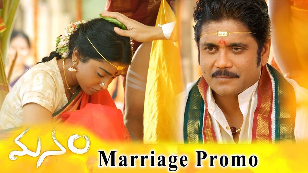 Manam Movie Marriage Promo - Vikatan